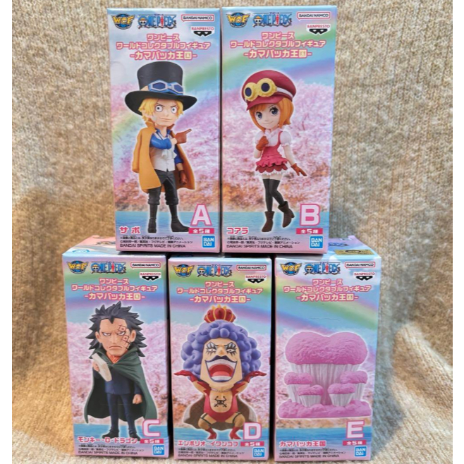 Jual WCF One Piece Kamabakka Kingdom | Shopee Indonesia