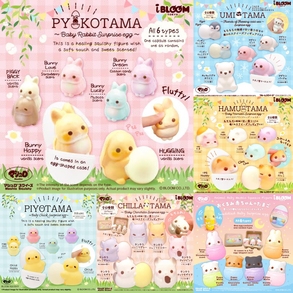 Jual Squishy Ibloom Suprise Egg Banyak Variasi Lengkap Super Cute Soft Slow Rising 100% Original ...