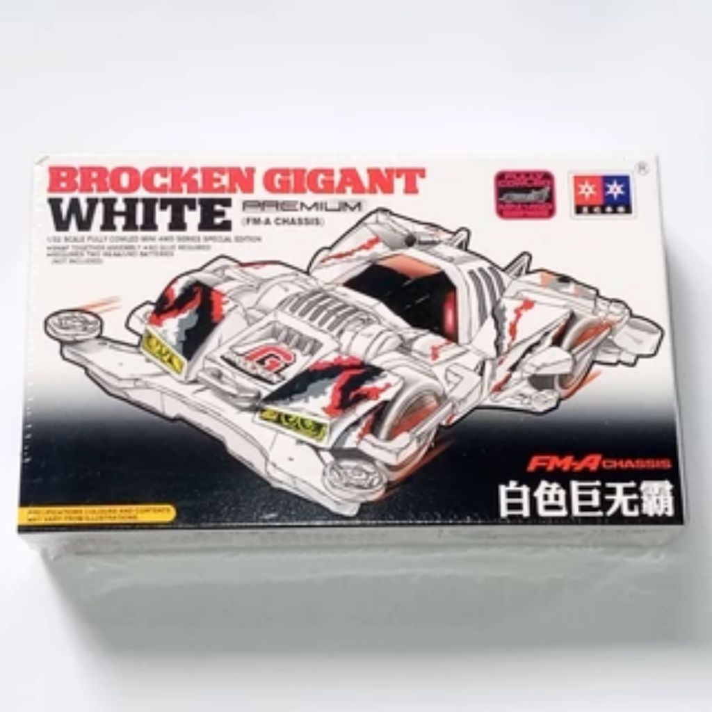 Jual Mini 4WD Merk Daxing : Brocken Gigant White Premium FMA Chassis ...