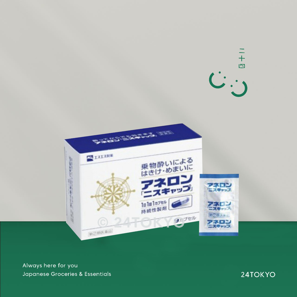 Jual 24Tokyo - Aneron dimetic obat anti mual muntah mabuk perjalanan ...
