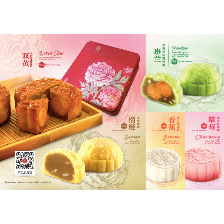 Jual BENGAWAN SOLO SINGAPORE MOONCAKE | READY 28 SEPT 2025 | Shopee ...
