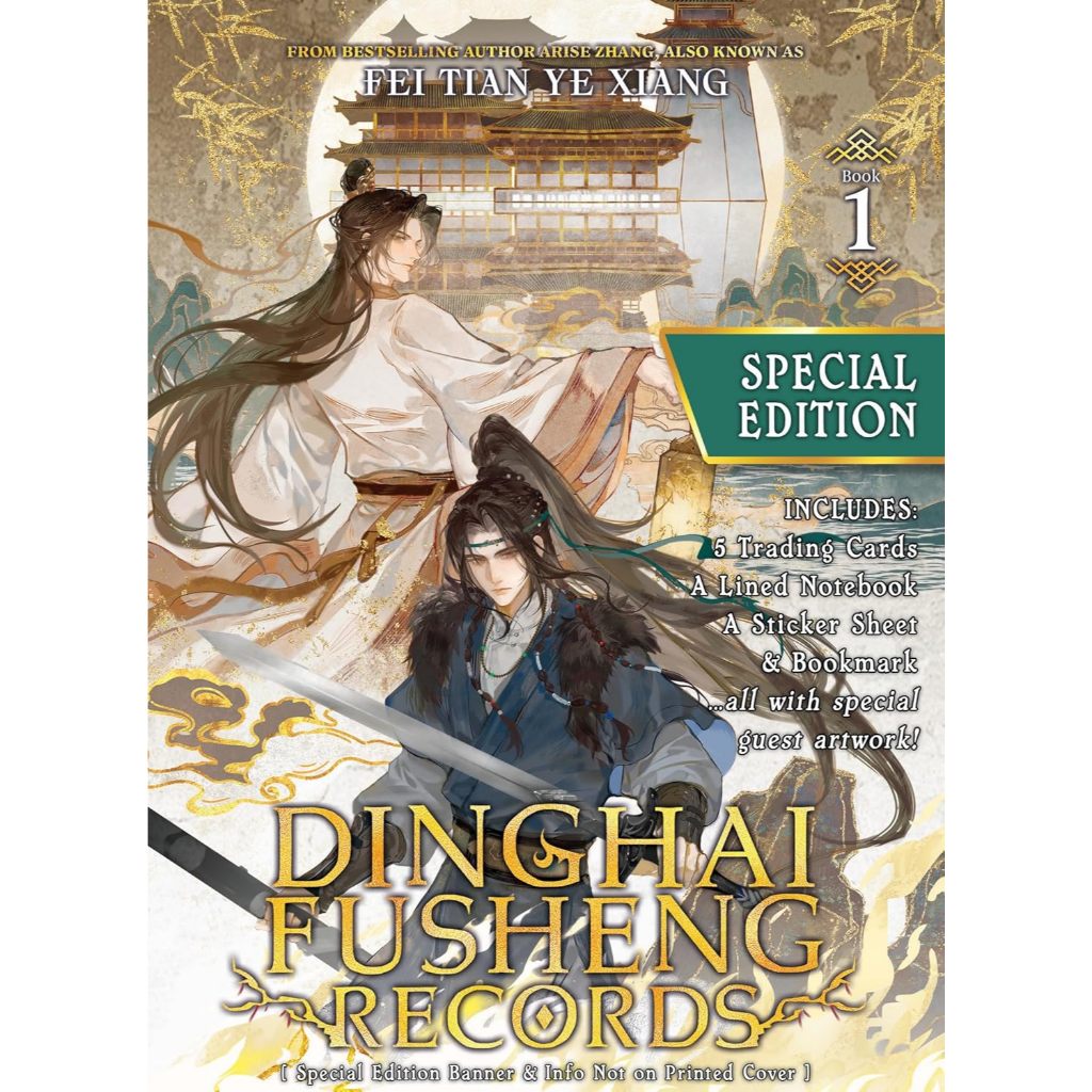 Jual [PELUNASAN] Dinghai Fusheng Records - Fei Tian Ye Xiang [English ...