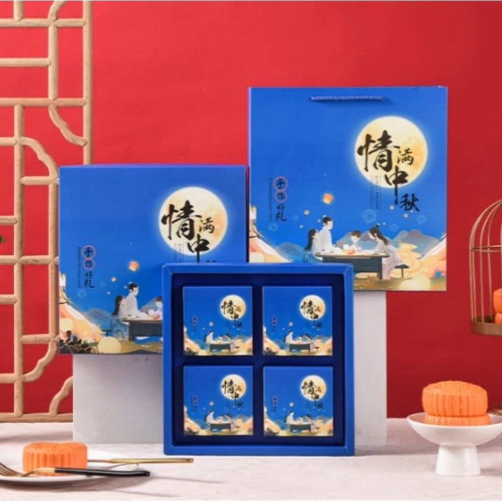 Jual Kotak Mooncake 50gr-125gr | Box Mooncake 125gr | Kotak Kue Bulan ...