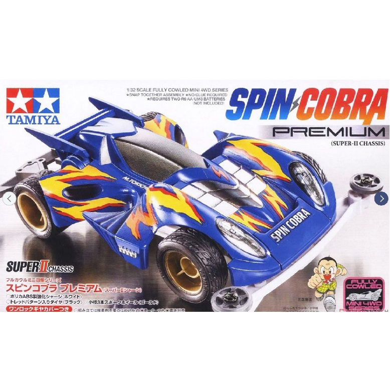 Jual Tamiya Mini4WD 19450 Spin cobra premium - Super II Chassis ...