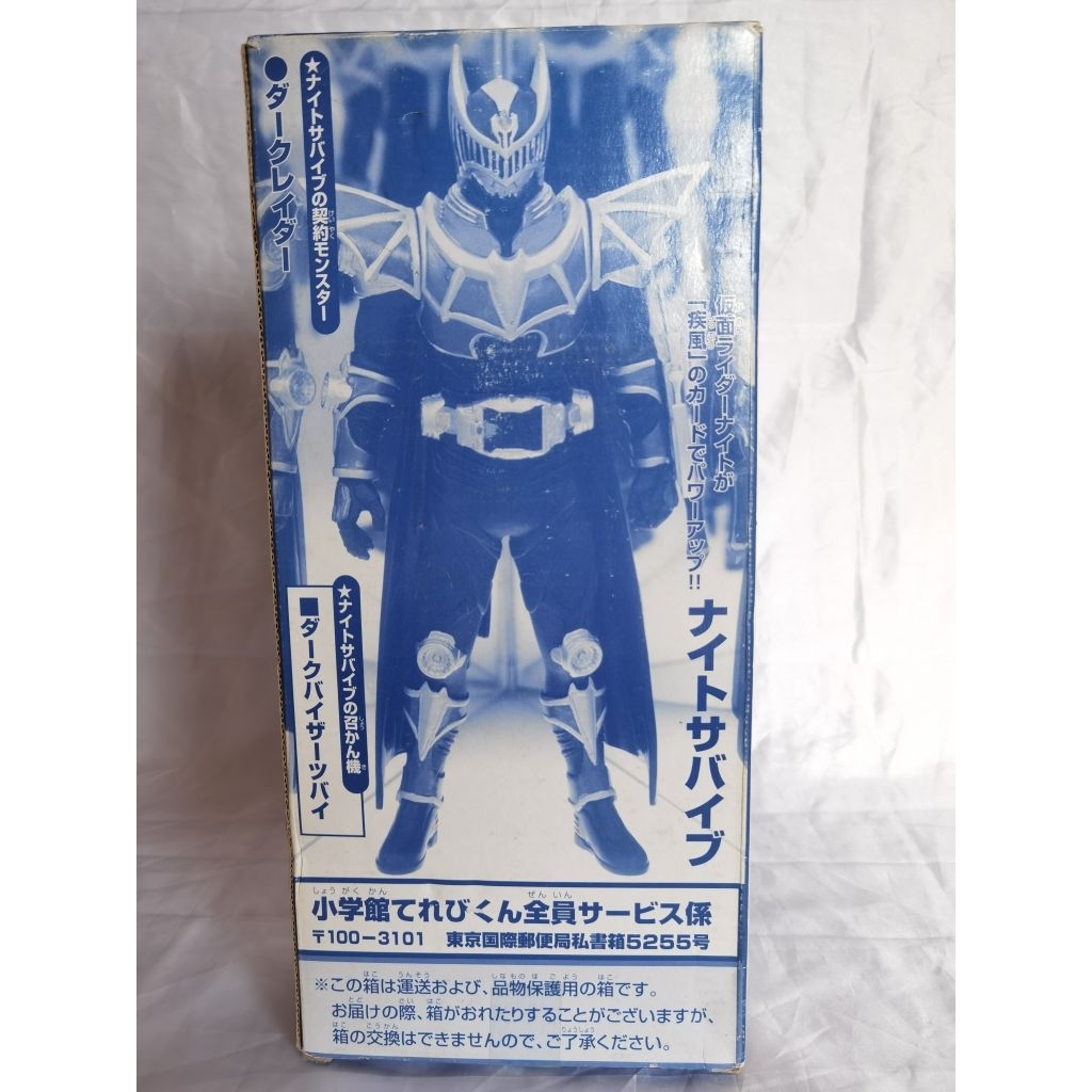 Jual Kamen Rider Ryuki Terebikun Majalah TV Masked Rider Knight Survive ...