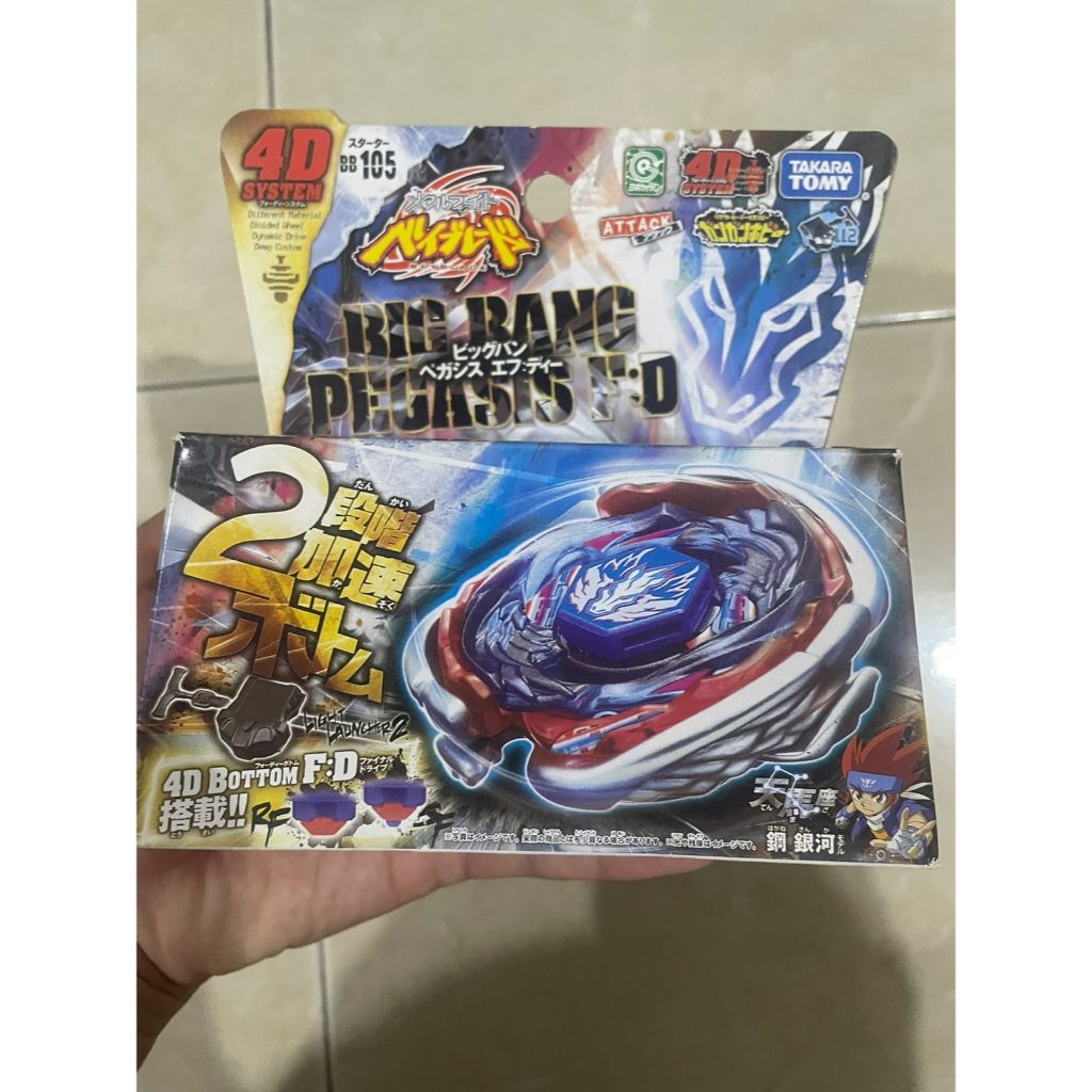 Jual Gasing Gangsing Beylade Big Bang Pegasis BB-105 Galaxy Pegasis ...