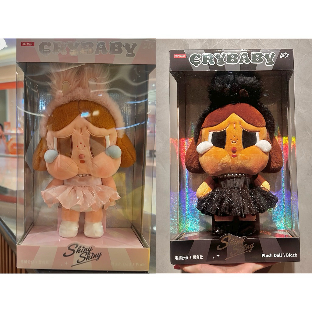 Jual [READY‼️] POP MART CRYBABY SHINY SHINY SERIES-Plush Doll BLACK ...