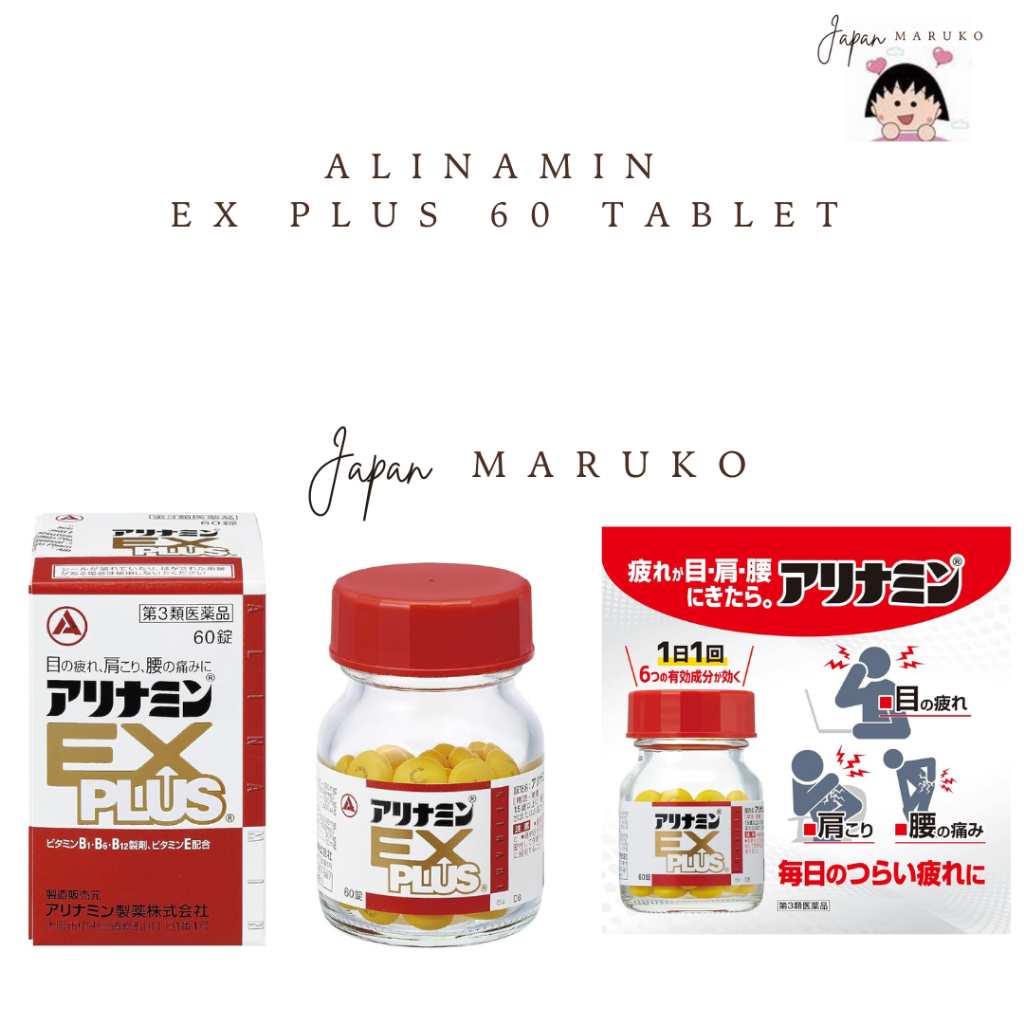 Jual Alinamin ex plus 60 tablet suplemen nyeri otot sendi lelah ...