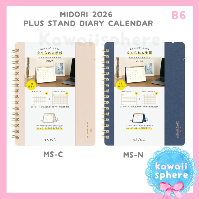 Jual Midori Plus Stand Diary Calendar 2026 | Midori +Stand Diary 2026 ...