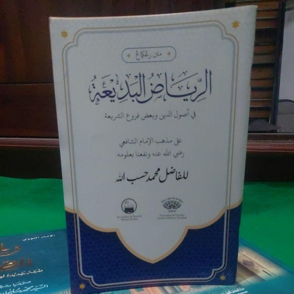 Jual ( OBRAL MURAH & BERKUALITAS) MATAN RIYADUL BADIAH RIYADUL BADIAH AR RIYAD AL BADIAH AL ...