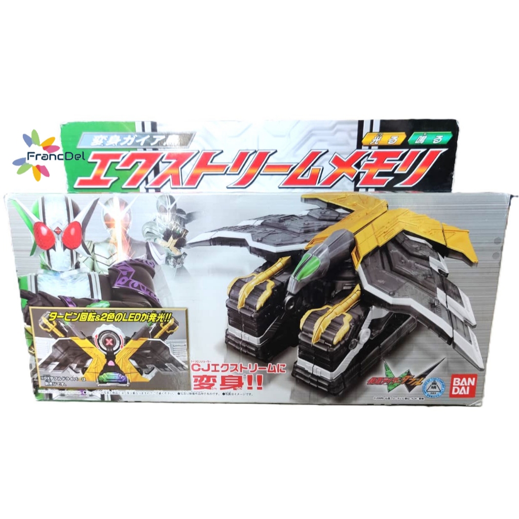 Jual Kamen Rider W - Henshin Gaia Bird Extreme Memory Bandai | Shopee ...
