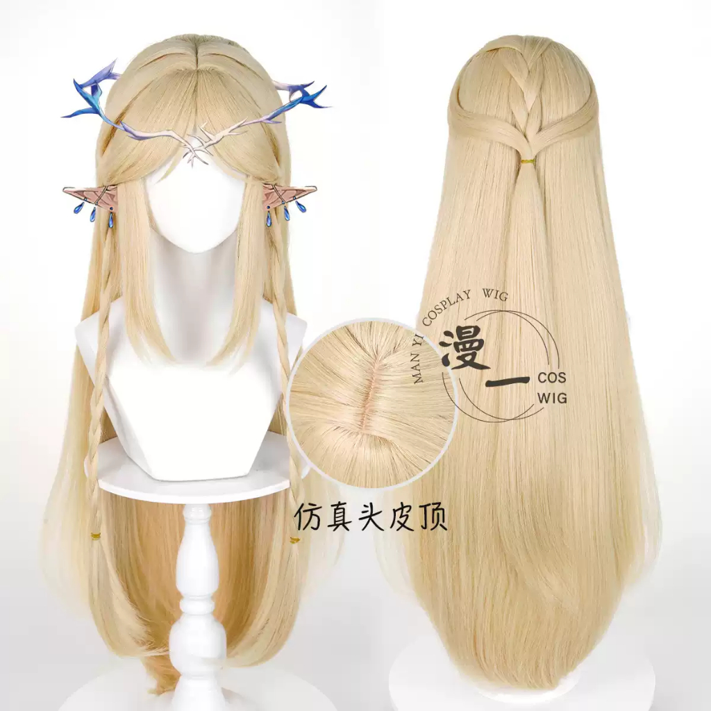Jual [READY STOCK] Ywailisi - Carthetyia Wig - Wuthering Waves Wuwa ...