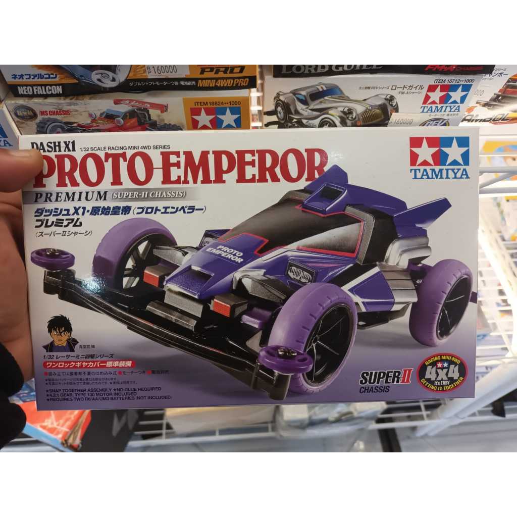 Jual TAMIYA PROTO EMPEROR SUPER 2 CHASSIS | Shopee Indonesia