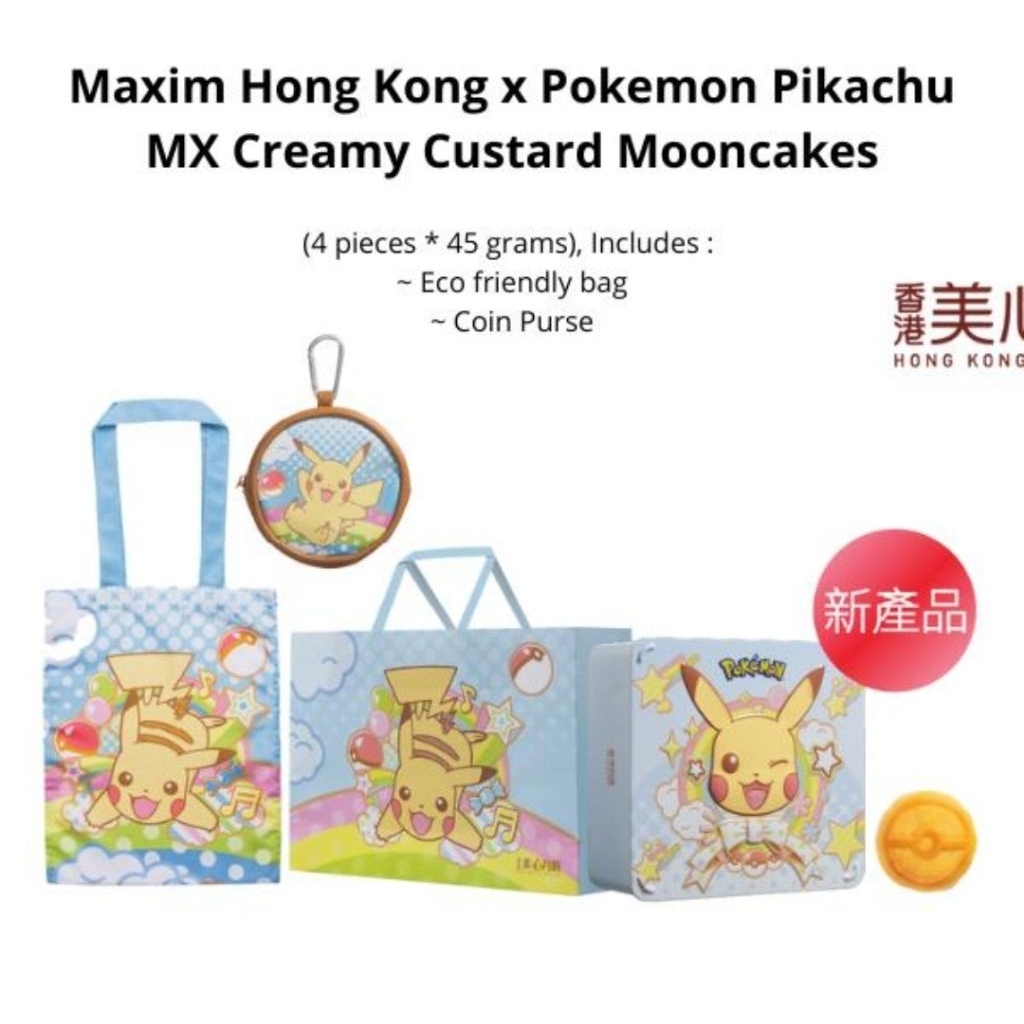Jual MAXIM X POKEMON PIKACHU CREAMY CUSTARD MOONCAKE ORIGINAL HONGKONG ...