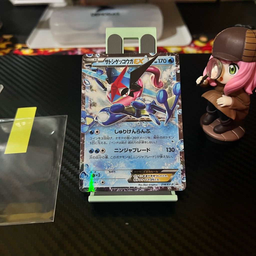 Jual Satoshi Greninja ( Ash Greninja ) Jepang Promo Card - Super ...