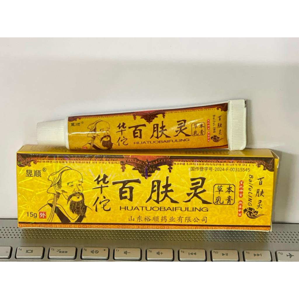 Jual salep huo to bai fu ling isi 15gr | Shopee Indonesia