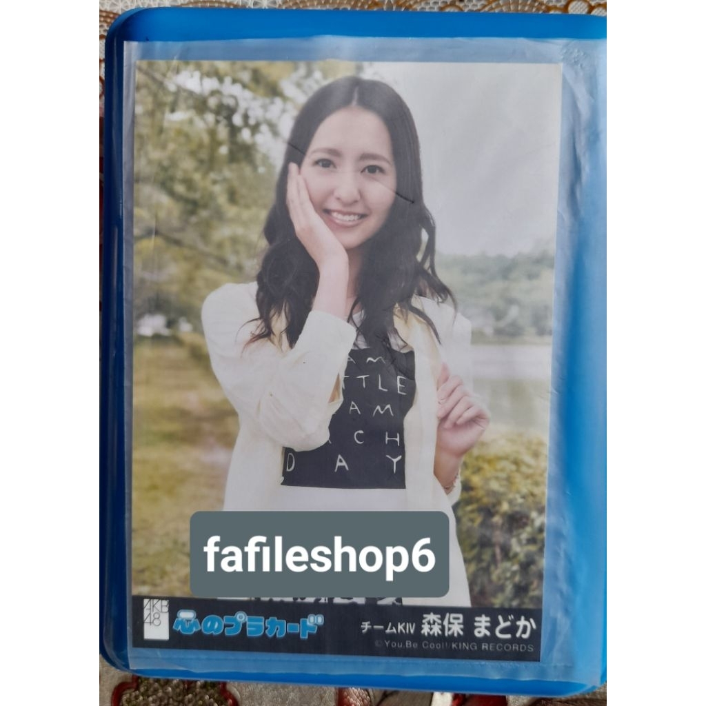 Jual Photopack PP Photo HKT48 Moriyasu Madoka AKB48 coupling Kokoro no ...