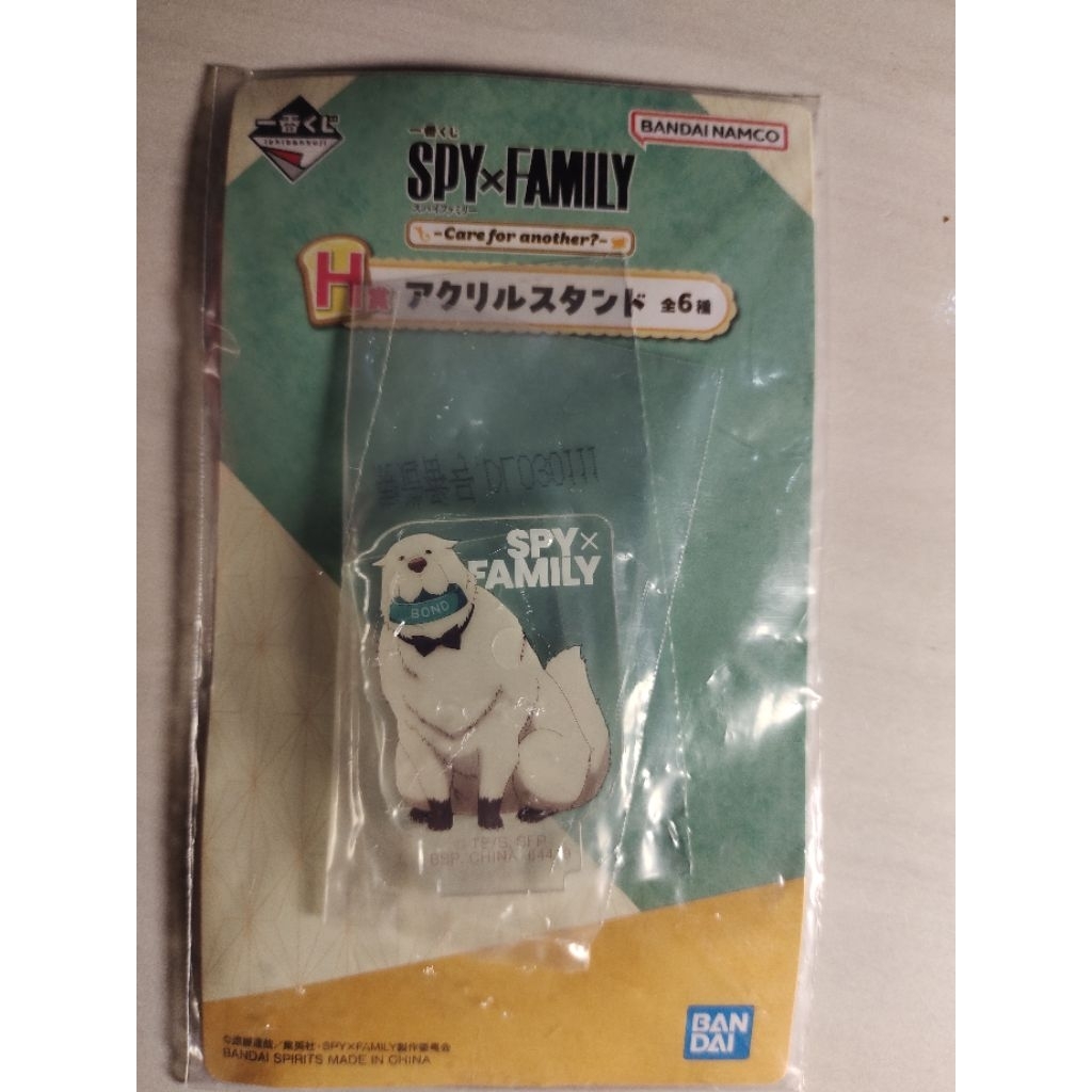 Jual merch anime spy x family Anya forger yor forger loid forger ...