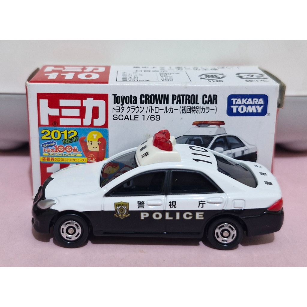 Jual Takara Tomy Tomica 110 Toyota Crown Patrol Car | Shopee Indonesia