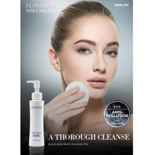 Jual JAFRA ELYSYLE NARU SKINCARE HYDRA REFRESHING FOAM CLEANSER ...