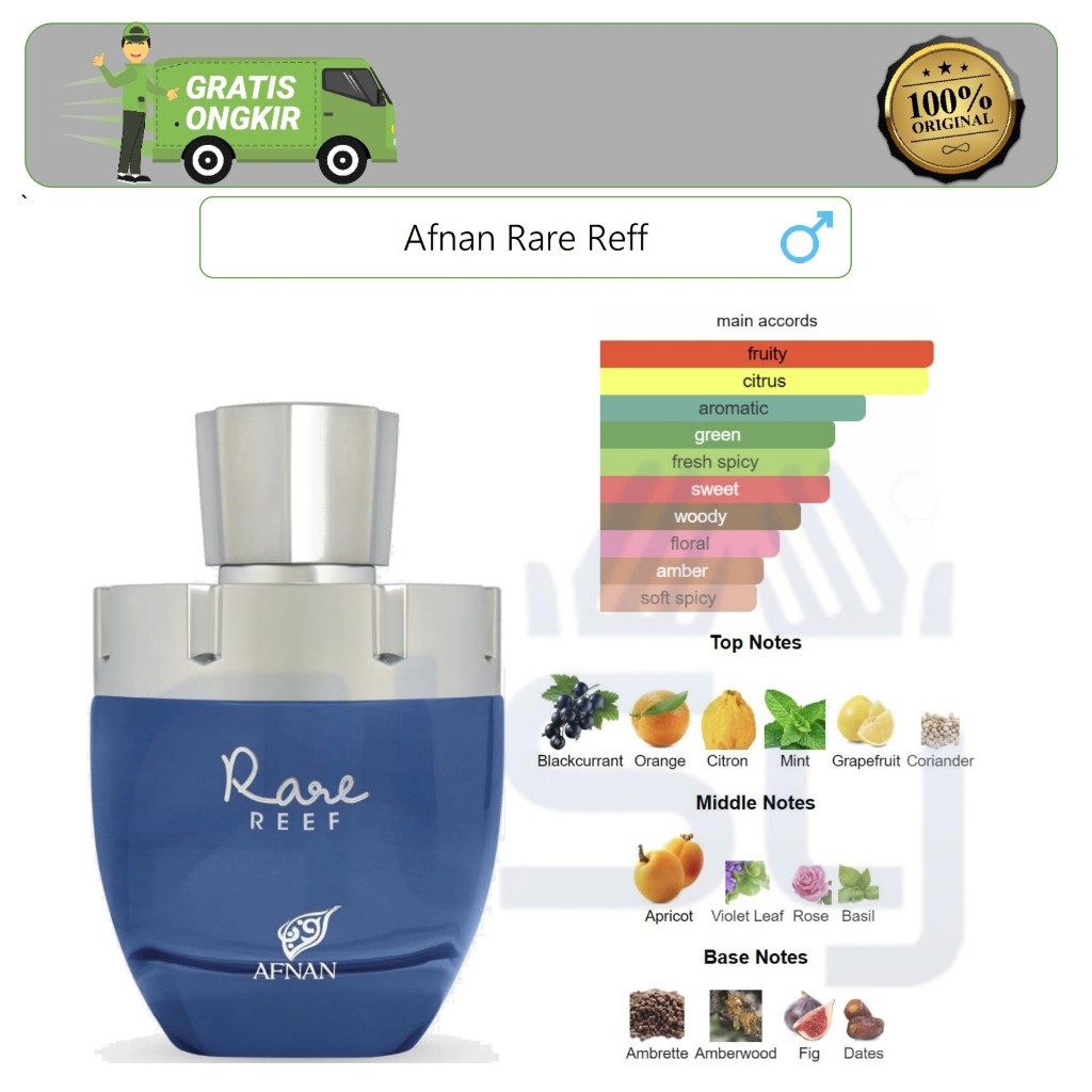 Jual Afnan Rare Reff 100ml (Baru/Segel/Original/BNIB) | Shopee Indonesia