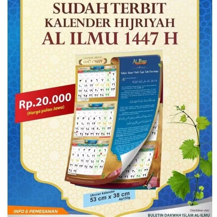 Jual KALENDER HIJRIYAH ALILMU TAHUN 1447 | Shopee Indonesia