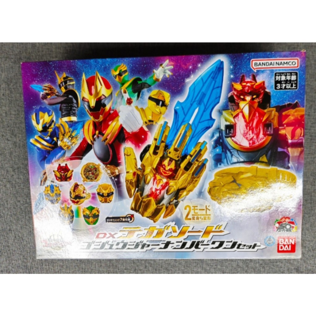 Jual Super sentai / Power ranger No.1 Sentai Gozyuger - DX Tega Sword ...