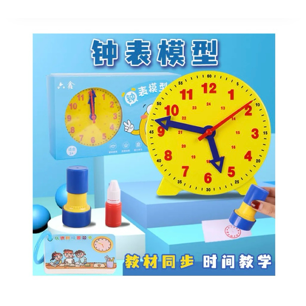 Jual satu set Alat peraga matematika mengenal jam montessori toys clock ...