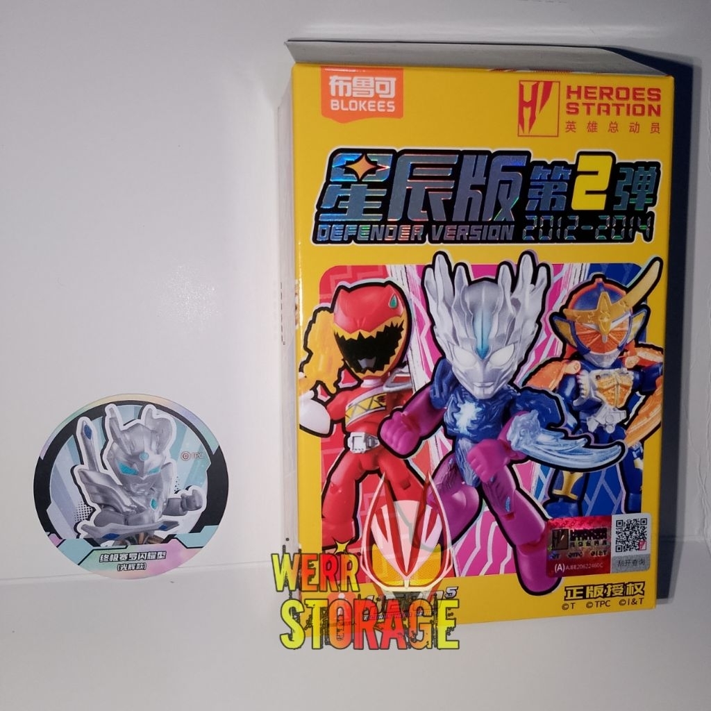 Jual Action Figure Blok Heroes Station Defender Version Vol 2 Secret ...