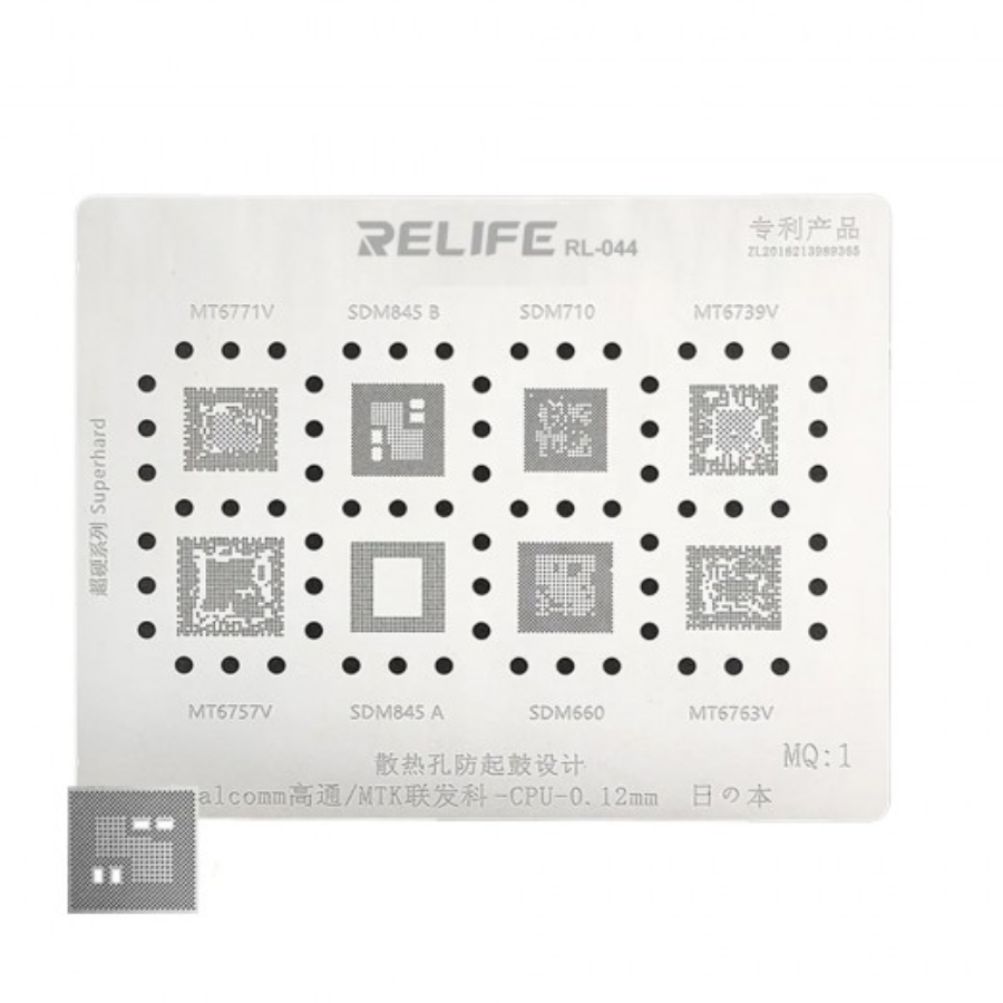Jual CETAKAN IC RELIFE RL-044 MQ1 For Qualcomm/MTK CPU MT6739V SDM710 MT6771V SDM845 MT6763V ...