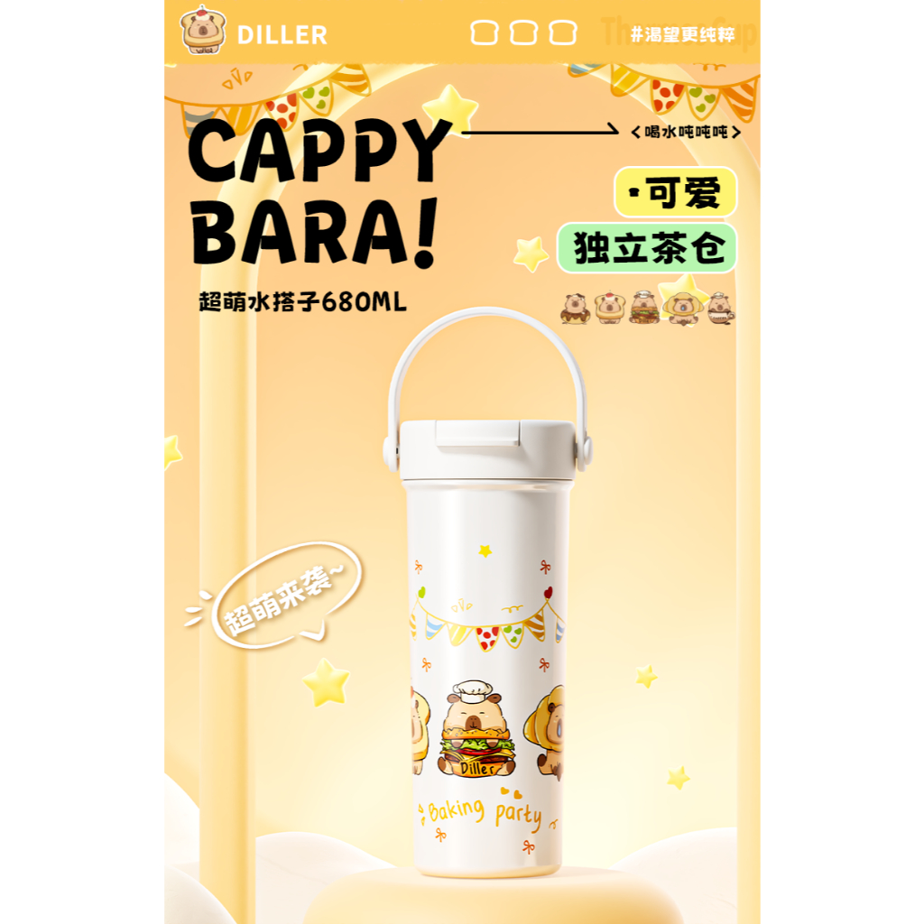 Jual Diller Botol Minum 680 ml Capybara Bakery Stainless Steel 316 ...