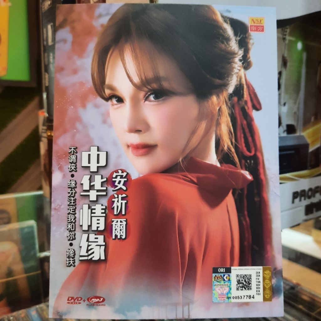 Jual DVD+USB. ANGELA CHING ORIGINAL (CHAN FU) | Shopee Indonesia
