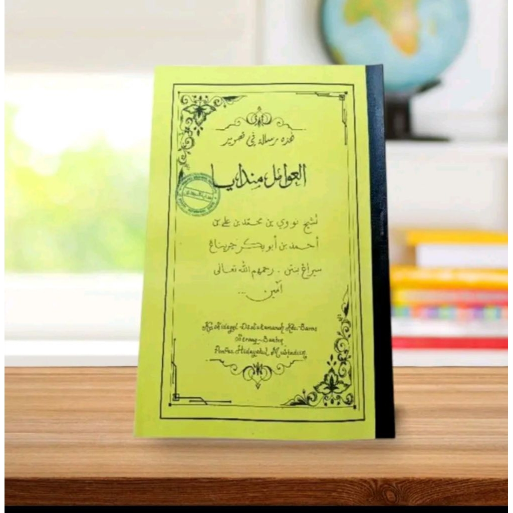 Jual Penjelasan kitab awamil ,logat jawa surahan sunda,surahan amil ...