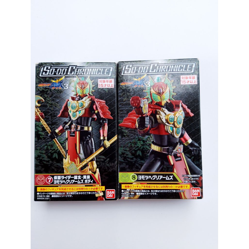 Jual So-Do Chronicles Gaim Vol 3 - Ryugen Yomi (BACA DESKRIPSI) | Shopee Indonesia