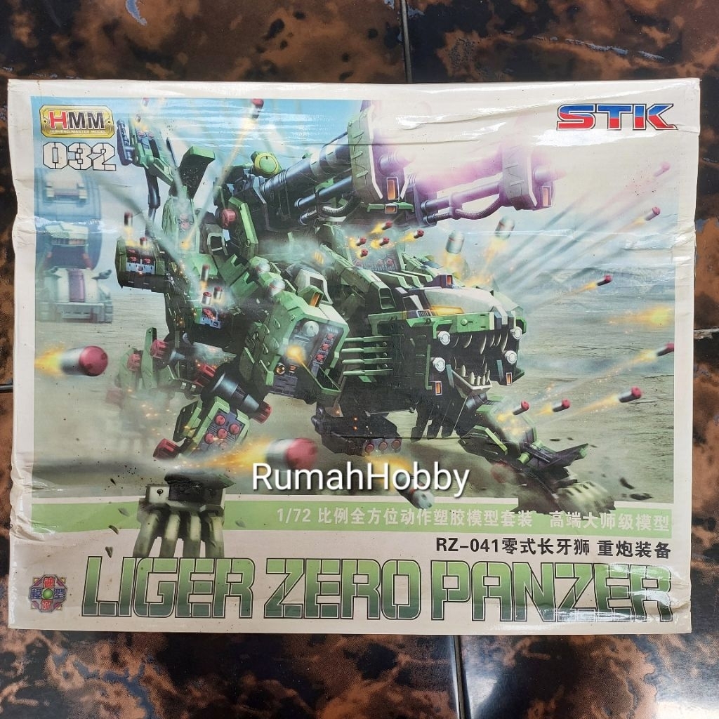 Jual 1/72 Zoids Liger Zero Panzer Fighter | Shopee Indonesia