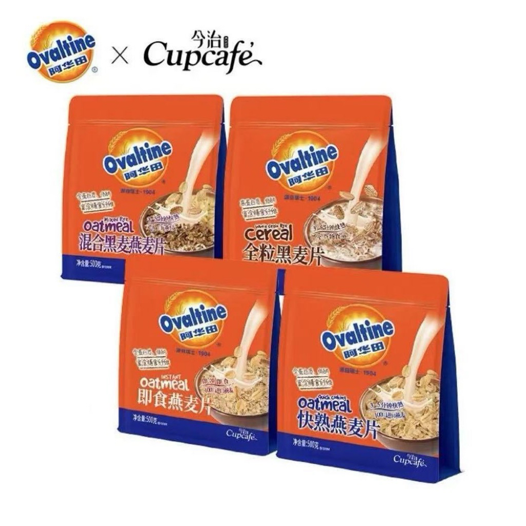 Jual Ovaltine Oatmeal Mixed Rye Oatmeal 500g Ovaltine Quick Cooking ...