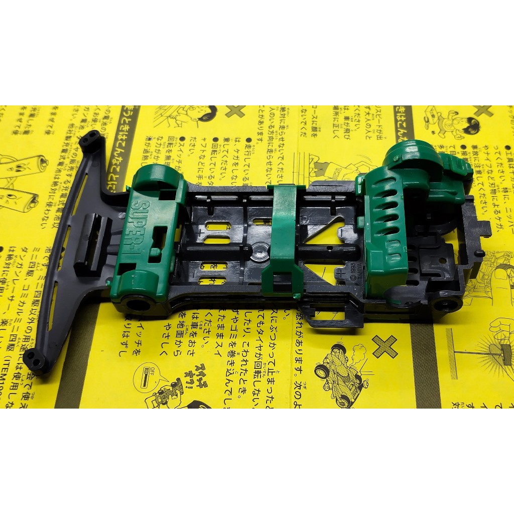 Jual Tamiya Chassis Super-1 Original Liberty Emperor No 4 | Shopee ...