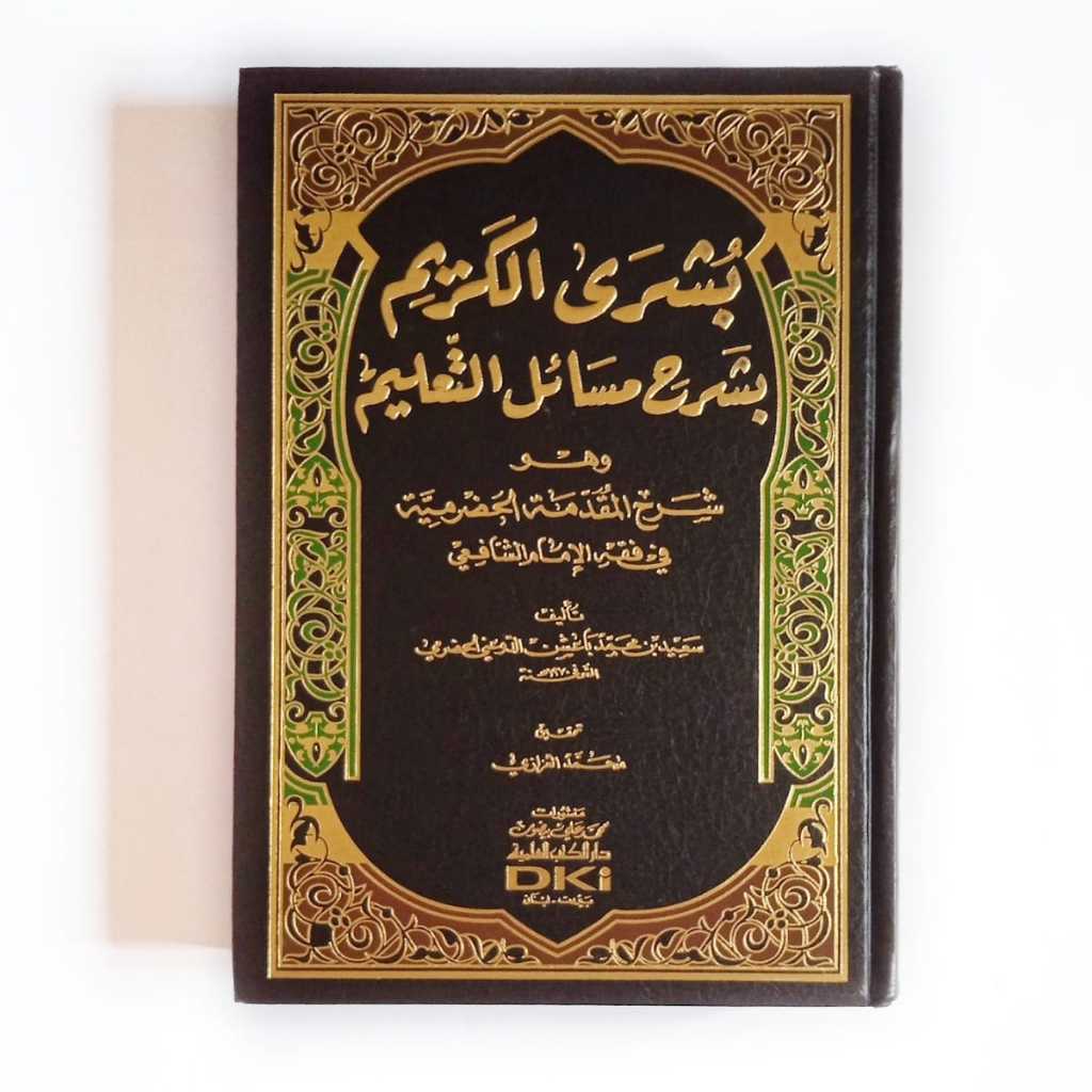 Jual Kitab Busyrol Karim Syarah Masail at Ta'lim ( DKI Bairut ...