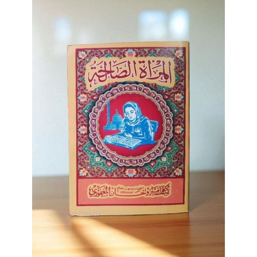 Jual Kitab Maratus Solikhah Terjemah Makna Jawa Pegon/Gandul/Gondrong ...