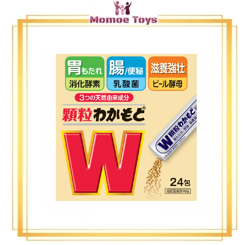 Jual Strong Wakamoto Granules 24 Sachet Original Japan | Shopee Indonesia