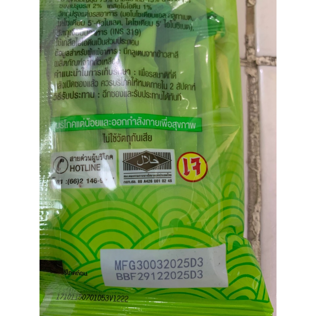 Jual Rice Crackers | Snack Bangkok | Dozo | Shopee Indonesia