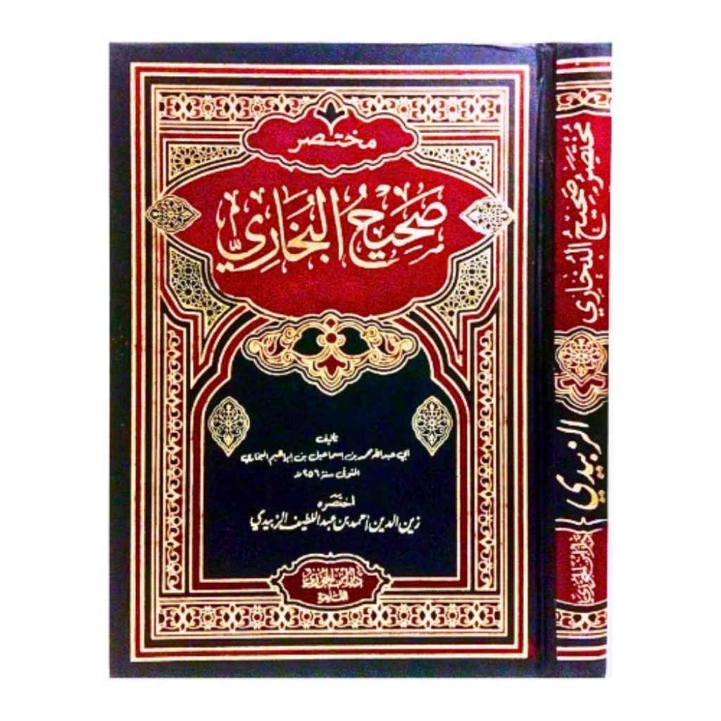 Jual Kitab Mukhtasor Sohih Bukhori | Tajridus Sorih | muhtasor shahih ...