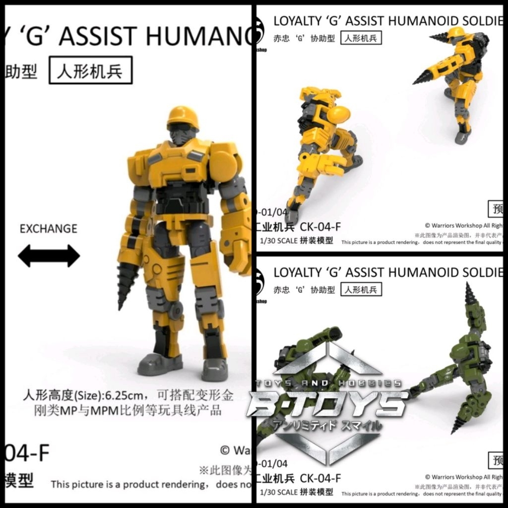 Jual Warriors Workshop 1/30 Loyalty G Assist Humanoid Soldier ...