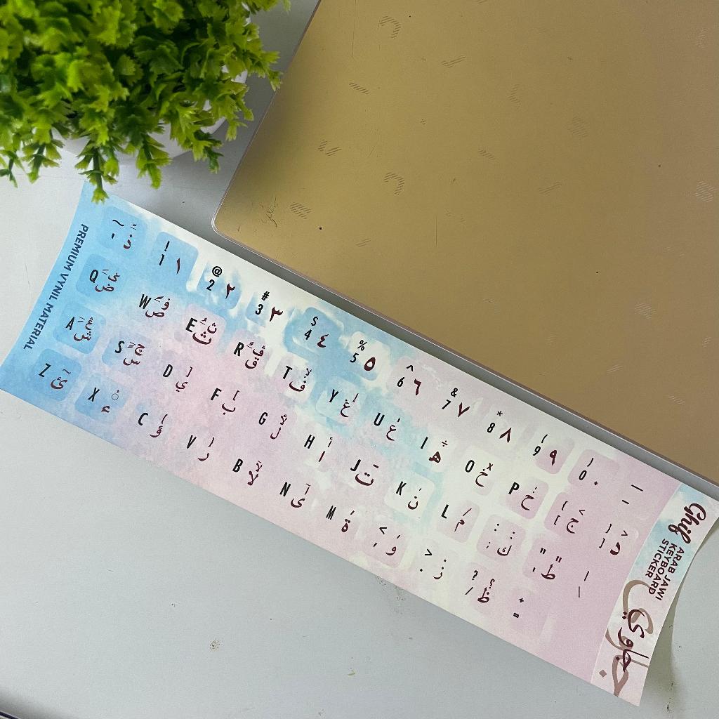Jual Sticker VYNIL MURAH Keyboard Bahasa Arab dan Jawi Pegon Arabic PC ...