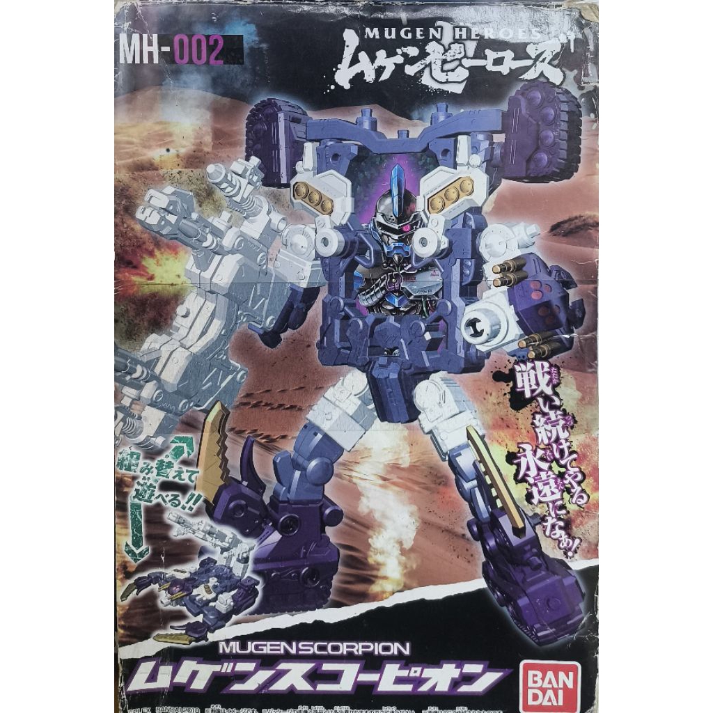 Jual BANDAI Mugen Heroes MH-002 Mugen Scorpion Mecha Model Kit | Shopee ...