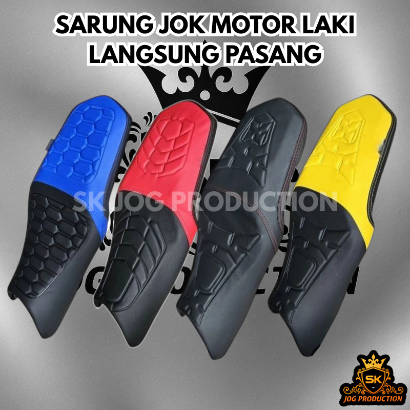 Jual COVER JOK MOTOR (PAKAI KARET) MOTOR LAKI SARUNG JOK MOTOR BYSON ...