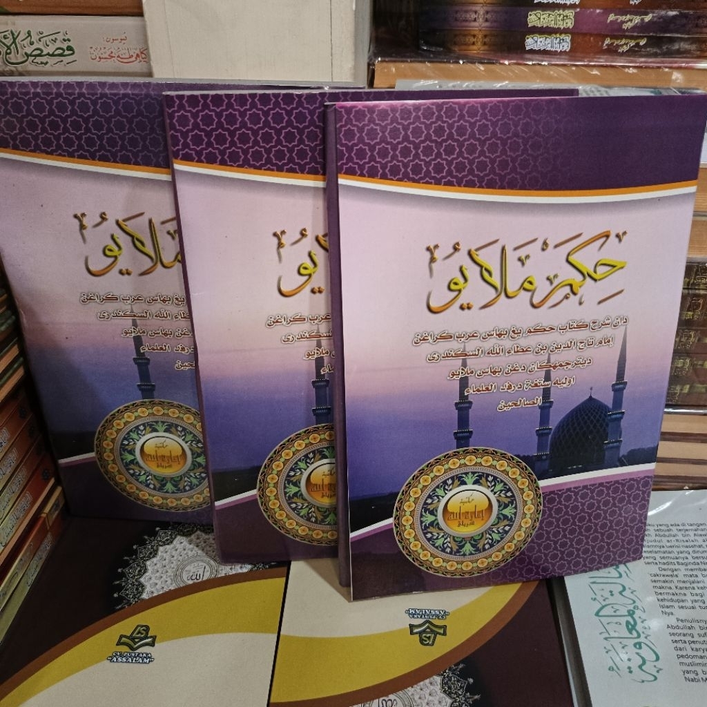 Jual KITAB SYARAH HIKAM MELAYU IMAROH KITAB TULISAN ARAB BAHASA MELAYU ...