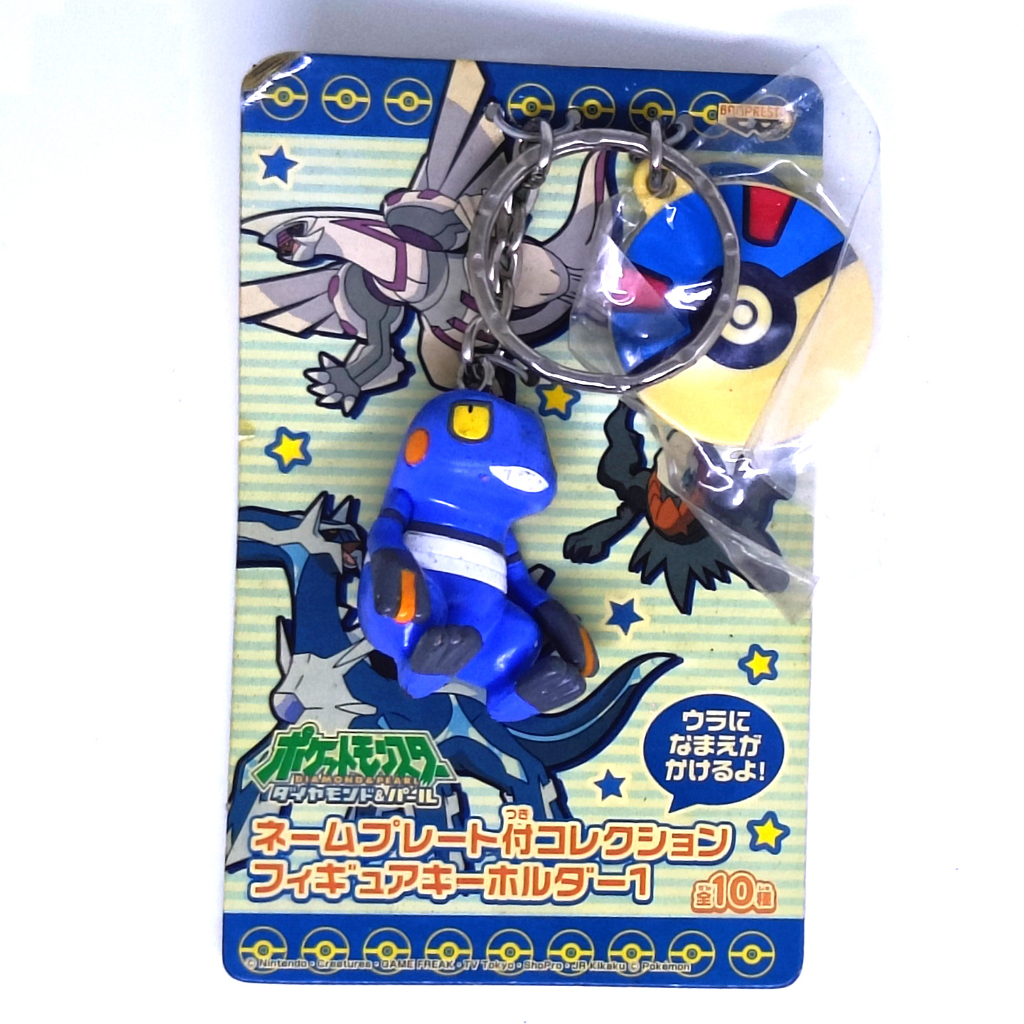 Jual Pokemon DP Banpresto Name Plate Figure Keychain - Croagunk (Ganci ...