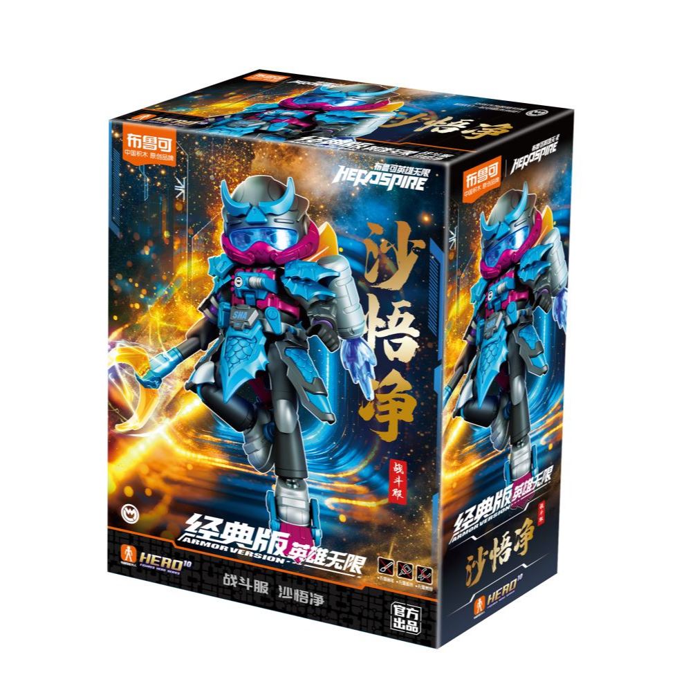Jual Buluke / Blokees Hero Infinity Armor Version SHA WUJING (Battle ...