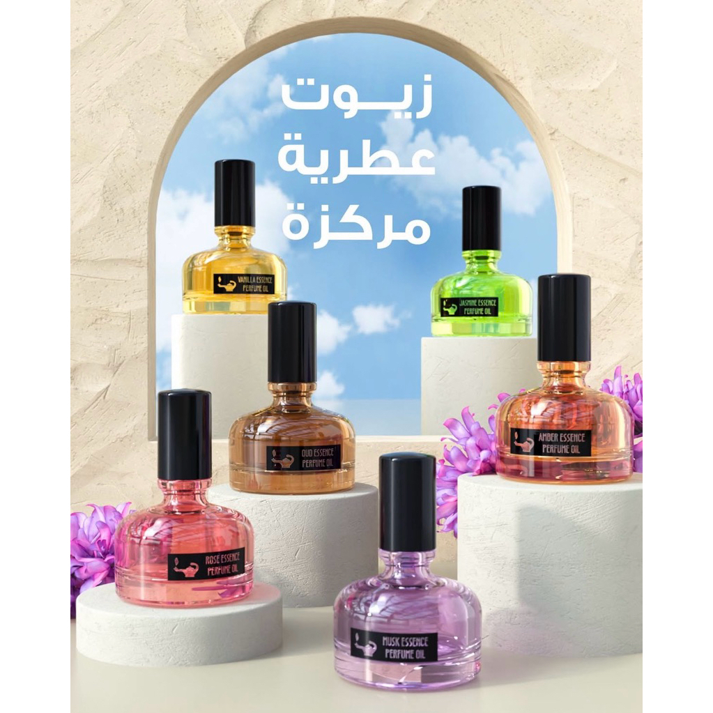 Jual Al Musbah Blend Parfume | Shopee Indonesia
